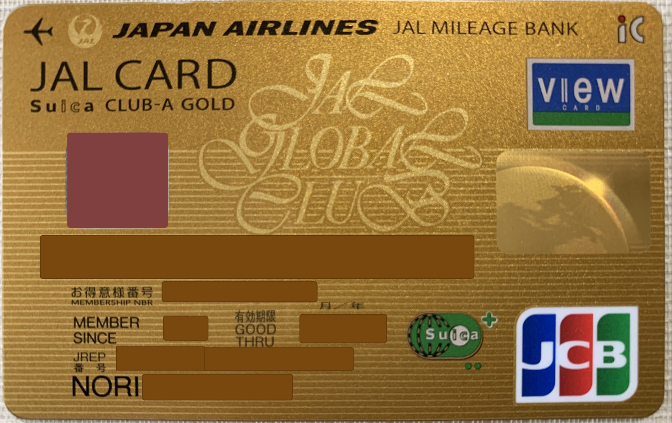 【Part2】JALカード私のおすすめな選び方！ | マイルの力